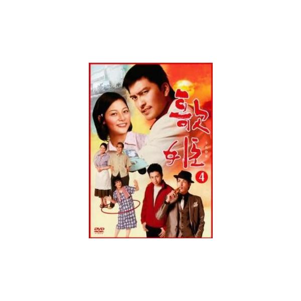 【バーゲン】(監督) 坪井敏雄 (出演) 長瀬智也(四万十太郎／小泉旭)、相武紗季(岸田鈴)、佐藤隆太(クロワッサンの松)、大倉忠義(神宮寺くん（後のジェームス）)、大河内奈々子(小日向泉)、飯島ぼぼぼ(ゲルマン)、遠山景織子(メリー)、秋...