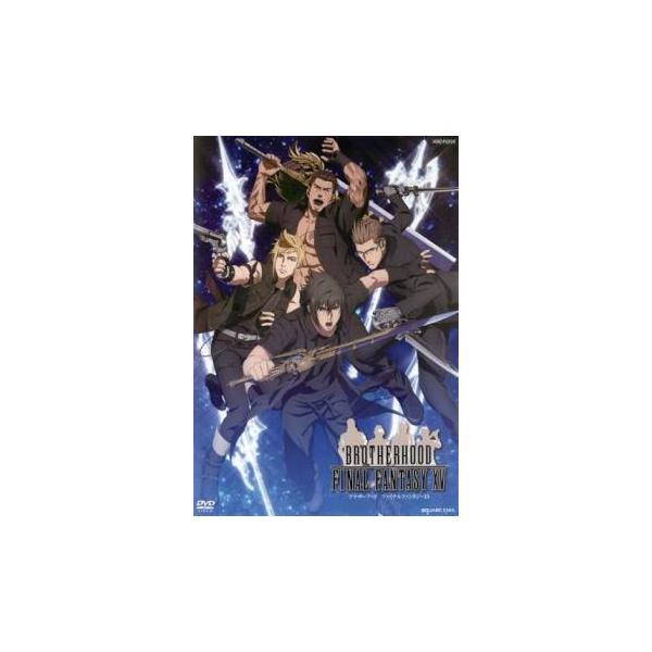 【バーゲン】(監督) 増井壮一 (出演) 鈴木達央(ノクティス)、柿原徹也(プロンプト)、三宅健太(グラディオラス)、宮野真守(イグニス)、佐藤美由希(ノクティス（幼少）)、小市眞琴(マリリス)、金田アキ(プロンプト（幼少）)、北川里奈(ル...
