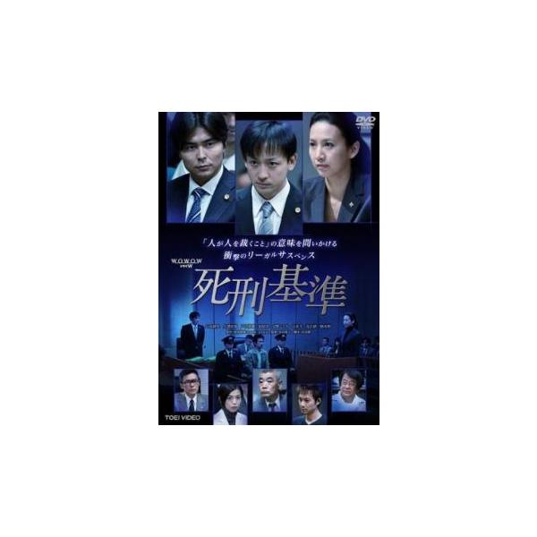 【バーゲン】(監督) 水谷俊之 (出演) 山本耕史、光石研、小澤征悦、京野ことみ、柏原崇、戸田菜穂、柄本明 (ジャンル) 邦画 サスペンス 推理 (入荷日) 2021-01-15