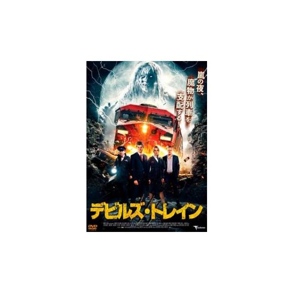 【バーゲン】(監督) ポール・ハイエット (出演) エド・スペリーアス、ショーナ・マクドナルド、エリオット・コーワン、ホリー・ウェストン、アミット・シャー、ロージー・デイ、ブレット・ゴールドスタイン、ダンカン・プレストン、ショーン・パートウ...