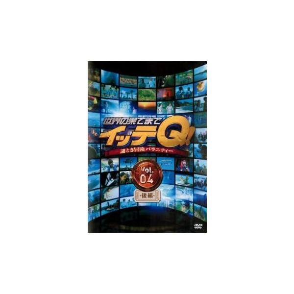 【バーゲン】 (出演) 内村光良、手越祐也、ベッキー、宮川大輔、森三中、イモトアヤコ、出川哲朗、金子貴俊、江利奈 (ジャンル) お笑い その他 (入荷日) 2025-10-04