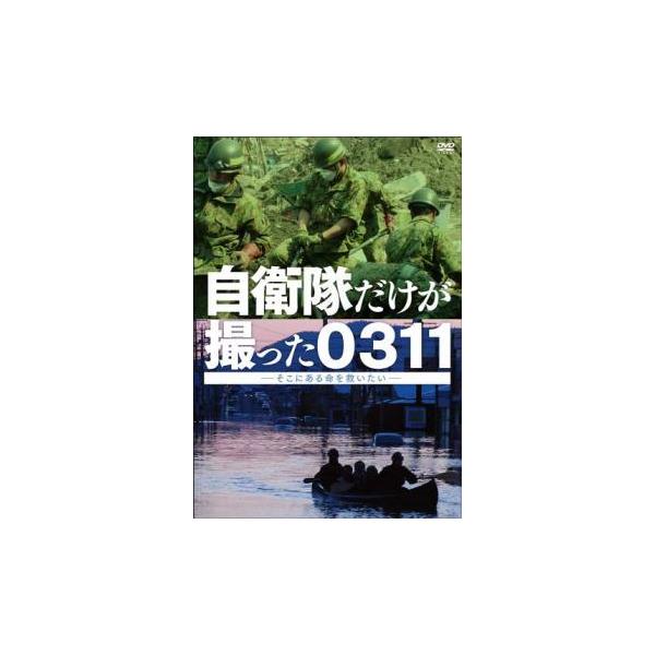 【バーゲン】(監督) 遠藤史朗 (ジャンル) 邦画 ドキュメンタリー (入荷日) 2024-04-03