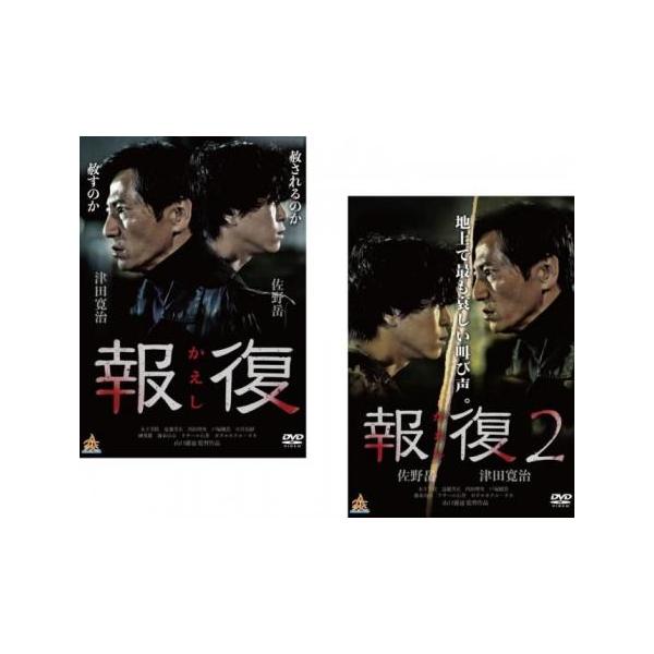 全2巻 【バーゲン】(監督) 山口雄也 (出演) 佐野岳、津田寛治、木下美咲、近藤芳正、内田理央、戸塚純貴、小宮有紗、榊英雄、森本のぶ (ジャンル) 邦画 任侠、極道 アクション 人間ドラマ (入荷日) 2025-04-15