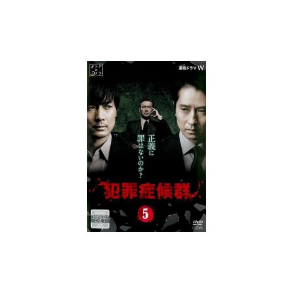 【バーゲン】(監督) 都築淳一 (出演) 谷原章介、玉山鉄二、渡部篤郎、木村多江、野間口徹、手塚理美、板尾創路 (ジャンル) 邦画 ＴＶドラマ ドラマ サスペンス 刑事 ハードボイルド (入荷日) 2023-04-25