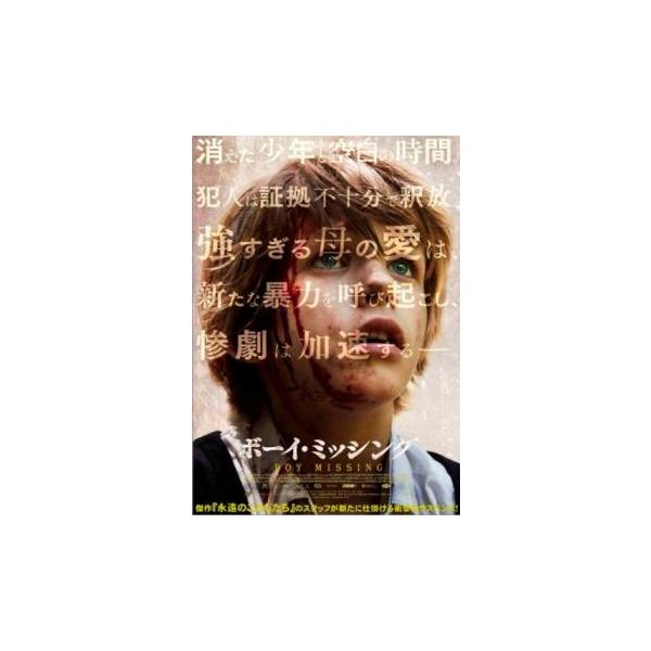 【バーゲン】(監督) マル・タルガローナ (出演) ブランカ・ポルティージョ、ホセ・コロナド、マカレナ・ゴメス、パウリーナ・ガルベス、ビセンテ・ロメロ、アントニオ・デチェント、マルク・ドメネク、アンドレス・エレーラ、ナウシカ・ボニン (ジャ...