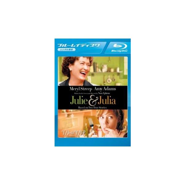 【バーゲン】(監督) ノーラ・エフロン (出演) メリル・ストリープ(ジュリア・チャイルド)、エイミー・アダムス(ジュリー・パウエル)、スタンリー・トゥッチ(ポール・チャイルド)、クリス・メッシーナ(エリック・パウエル)、リンダ・エモンド、...