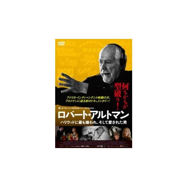 【バーゲン】(監督) ロン・マン (出演) ロバート・アルトマン、ジュリアン・ムーア (ジャンル) 洋画 ドラマ (入荷日) 2024-04-05