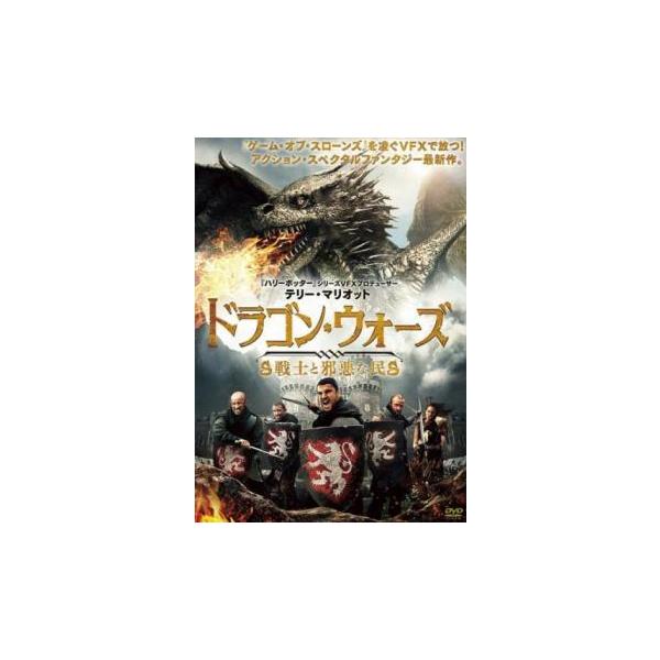 【バーゲン】(監督) サイモン・ウェルズ (出演) ロス・オヘネシー、ベン・ロイド＝ホームズ、ザラ・フィシアン、アンドレア・ヴァシリュー、シルヴィオ・シマック、レベッカ・ダイソン＝スミス、リ・クンジュン、エイドリアン・ブーシェ (ジャンル)...