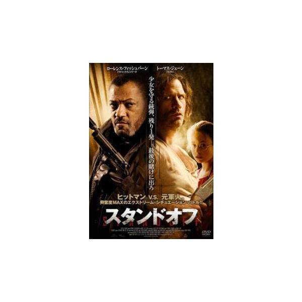【バーゲン】(監督) アダム・アレッカ (出演) トーマス・ジェーン(カーター)、ローレンス・フィッシュバーン(殺し屋)、エラ・バレンタイン(イザベル（バード）)、ジョアンナ・ダグラス(マーラ)、ジム・ワトソン(ベイカー警官)、ジョン・テン...
