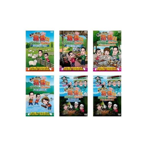 【バーゲン】 (出演) 東野幸治、岡村隆史 (ジャンル) お笑い その他 (入荷日) 2026-06-09
