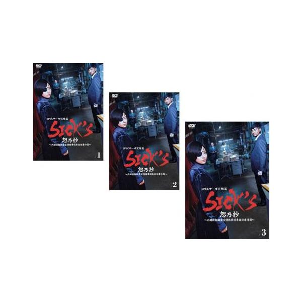 【バーゲン】(監督) 堤幸彦 (出演) 木村文乃(御厨静琉)、松田翔太(高座宏世)、黒島結菜、新川優愛、小林万里子、波岡一喜、矢野浩二、高杉亘、若村麻由美 (ジャンル) 邦画 ＴＶドラマ サスペンス (入荷日) 2026-05-05