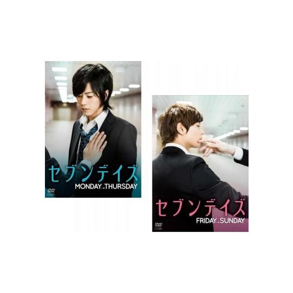 【バーゲン】(監督) 横井健司 (出演) 廣瀬智紀、山田ジェームス武、日和佑貴、田中日奈子 (ジャンル) 邦画 青春 恋愛 人間ドラマ コミック原作 (入荷日) 2022-12-24