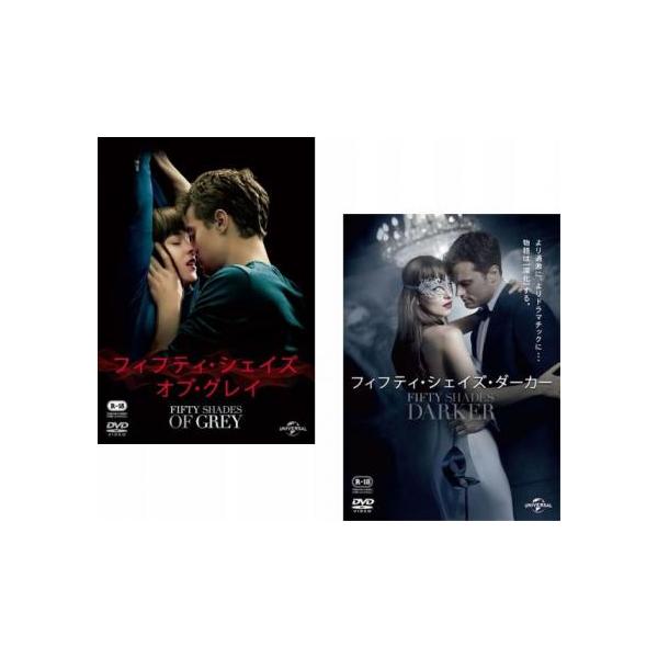 全2巻 【バーゲン】(監督) サム＝テイラー・ジョンソン (出演) ジェイミー・ドーナン、ダコタ・ジョンソン、エロイーズ・マンフォード、ルーク・グライムス (ジャンル) 洋画 ラブストーリ ミステリー (入荷日) 2025-03-15