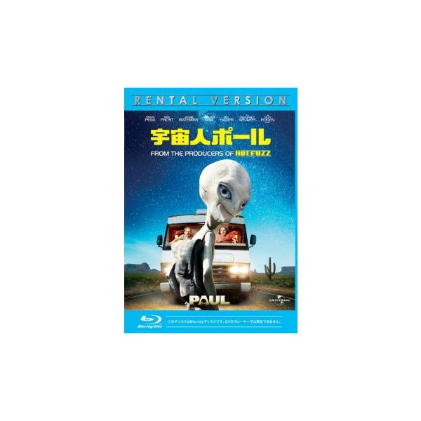 【バーゲン】(監督) グレッグ・モットーラ (出演) セス・ローゲン(ポール)、ニック・フロスト(クライブ)、ジェイソン・ベイトマン(ゾイル)、クリステン・ウィグ(ルース)、ビル・ヘイダー(ハガード)、ブライス・ダナー(タラ)、ジョン・キャ...