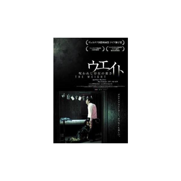 【バーゲン】(監督) チョン・ギュファン (出演) ラ・ミラン、イ・ジュンヒョク、パク・チア、チョ・ジェヒョン (ジャンル) 洋画 ファンタジー アジア (入荷日) 2022-11-21