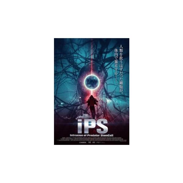 【バーゲン】(監督) エロン・シーアン (出演) マイケル・エクランド、カロリーネ・ヘルフルト (ジャンル) 洋画 ＳＦ サスペンス (入荷日) 2023-08-07