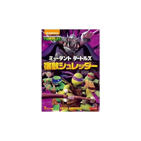 【バーゲン】 (出演) 関智一、伊藤健太郎、土田大、山口勝平、菅生隆之 (ジャンル) アニメ アクション ヒーロー (入荷日) 2023-04-12