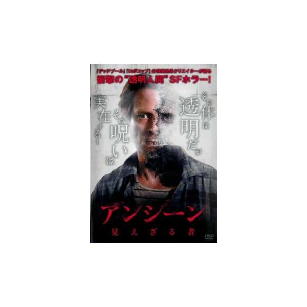 【バーゲン】(監督) ジェフ・レドナップ (出演) エイデン・ヤング、カミール・サリヴァン、ジュリア・セーラ・ストーン、ベン・コットン、アリソン・アラヤ (ジャンル) 洋画 ホラー ＳＦ サイコ スリラー アクション (入荷日) 2022-...