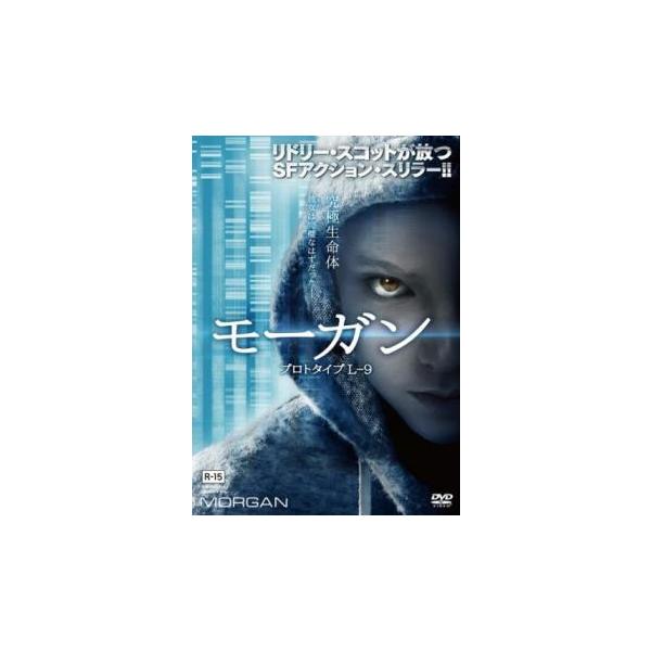 【バーゲン】(監督) ルーク・スコット (出演) ケイト・マーラ(リー)、アニャ・テイラー＝ジョイ(モーガン)、トビー・ジョーンズ(ジーグラー博士)、ローズ・レスリー(エイミー)、ボイド・ホルブルック(スキップ)、ミシェル・ヨー(ルイ・チェ...
