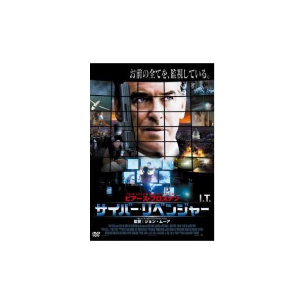 【バーゲン】(監督) ジョン・ムーア (出演) ピアース・ブロスナン(マイク・リーガン)、ジェームズ・フレッシュヴィル(エド・ポーター)、アンナ・フリエル(ローズ・リーガン)、ステファニー・スコット(ケイトリン・リーガン)、ミカエル・ニクヴ...