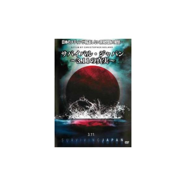 【バーゲン】(監督) クリストファー・ノーラン (ジャンル) その他、ドキュメンタリー その他 (入荷日) 2020-09-18