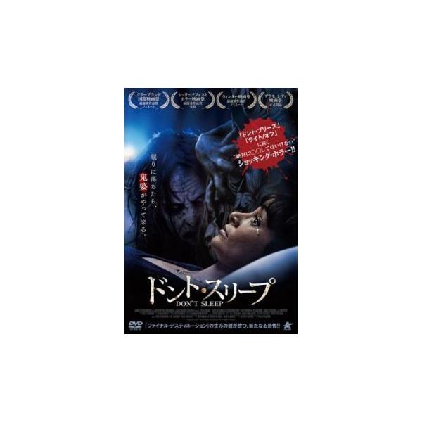 【バーゲン】(監督) フィリップ・グズマン (出演) ジョスリン・ドナヒュー(ケイト／ベス)、ジェシー・ブラッドフォード(エバン)、ジェシー・ボレゴ(ハッサン)、ブレア・グラント(リンダ)、ジェームズ・エックハウス(ケイトとベスの父親)、ロ...