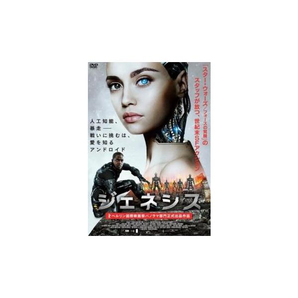 【バーゲン】(監督) バート・ラスポリ (出演) ジョン・ハナー、オリヴィア・グラント、チャイク・オコンクォ、エド・ストッパード、ウォーレン・ブラウン (ジャンル) 洋画 ＳＦ アクション (入荷日) 2025-05-11