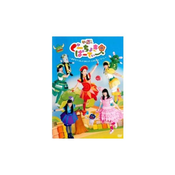 【バーゲン】 (出演) ももくろちゃんＺ (ジャンル) 趣味、実用 子供向け、教育 (入荷日) 2024-11-11