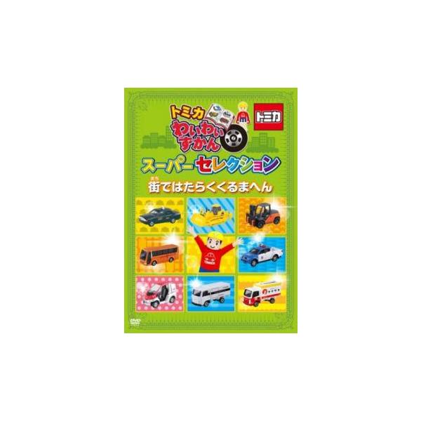 【バーゲン】 (ジャンル) 趣味、実用 子供向け、教育 (入荷日) 2025-05-10