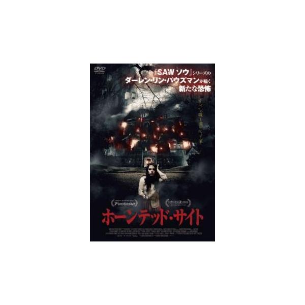 【バーゲン】(監督) ダーレン・リン・バウズマン (出演) ジェシカ・ロウンズ(ジュリア)、ジョー・アンダーソン(デクラン)、リン・シェイ(アリー)、デイトン・キャリー(ジェベディア)、ジョン・マコーネル、ブライアン・バット、マイケル・パレ...
