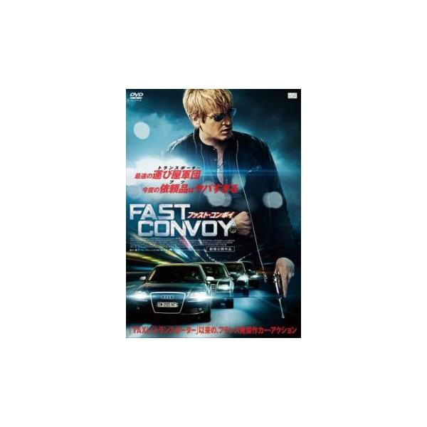 【バーゲン】(監督) フレデリック・シェンデルフェール (出演) ブノワ・マジメル(アレックス)、リーム・ケリシ(ナディア)、テウフィク・ジャラ(エレス)、マフディ・ベレムリフ、アミール・エル・カセム、レオン・ガレル、ソフィアン・カーメ、フ...