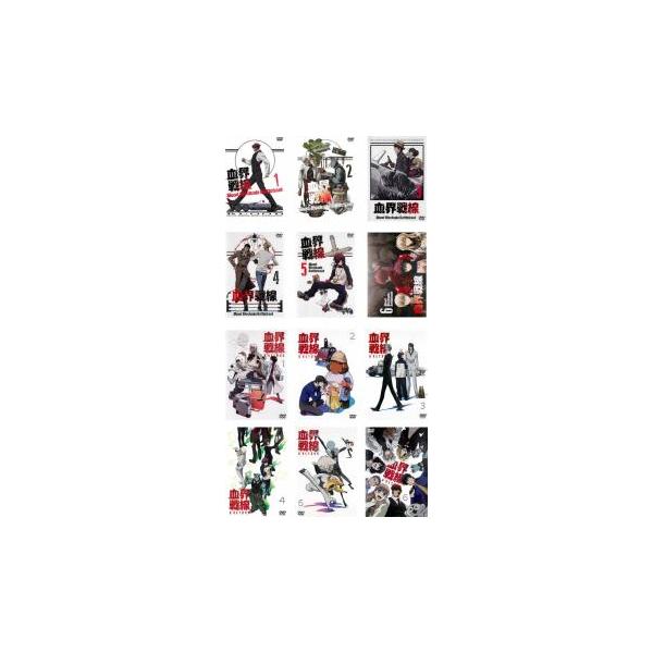 全12巻 【バーゲン】(監督) 松本理恵 (出演) 阪口大助(レオナルド・ウォッチ)、小山力也(クラウス・Ｖ・ラインヘルツ)、中井和哉(ザップ・レンフロ)、小林ゆう(チェイン・皇)、宮本充(スティーブン・Ａ・スターフェイズ)、折笠愛(Ｋ・Ｋ...