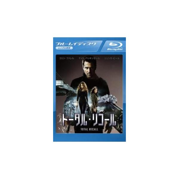 【バーゲン】(監督) レン・ワイズマン (出演) コリン・ファレル、ケイト・ベッキンセール、ブライアン・クランストン、ジョン・チョー (ジャンル) 洋画 アクション ＳＦ (入荷日) 2025-03-31