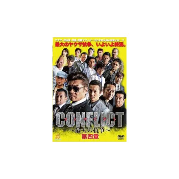 【バーゲン】(監督) 藤原健一 (出演) 小沢仁志、本宮泰風、山口祥行、中野英雄、波岡一喜、金子昇、阿部亮平、ＩＺＡＭ、元木大介 (ジャンル) 邦画 アクション ドラマ 任侠、極道 (入荷日) 2025-04-12