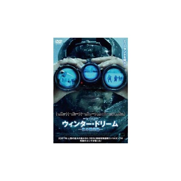 【バーゲン】(監督) ジョーイ・カーティス (出演) ポール・シドゥ、アリエル・ホームズ、ブランデン・コールス (ジャンル) 洋画 ＳＦ アクション ドラマ (入荷日) 2023-10-03