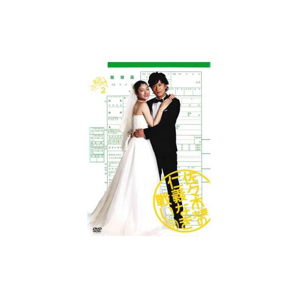 【バーゲン】(監督) 平川雄一朗 (出演) 稲垣吾郎(佐々木法倫（32） )、小雪(佐々木律子（32） )、小出恵介(桜庭　元（24） )、酒井若菜(鈴木　恵（26） )、古田新太(猪木鉄男（35） )、山本耕史(小川信司（32） )、桜井...