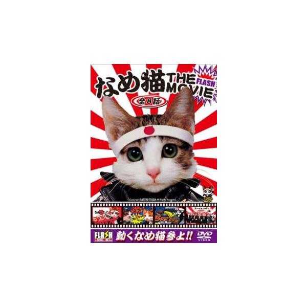 【バーゲン】(監督) 武藤健司 (出演) 田中一成、野中藍、江川央夫、岸野幸正 (ジャンル) 邦画 コメディ 人情喜劇 (入荷日) 2024-04-05