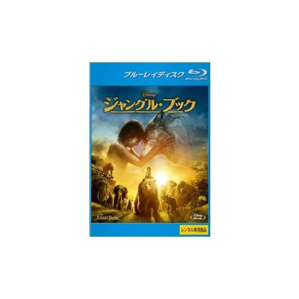 【バーゲン】(監督) ジョン・ファヴロー”＞ジョン・ファヴロー (出演) ニール・セティ(モーグリ)、ビル・マーレイ(バルー)、ベン・キングズレー(バギーラ)、イドリス・エルバ(シア・カーン)、ルピタ・ニョンゴ(ラクシャ)、スカーレット・ヨ...