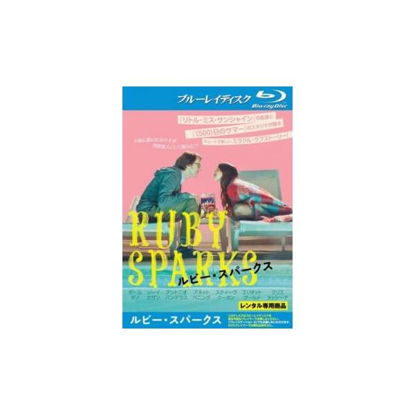 【バーゲン】(監督) ジョナサン・デイトン (出演) ポール・ダノ(カルヴィン)、ゾーイ・カザン(ルビー)、アントニオ・バンデラス(モート)、アネット・ベニング(ガートルード)、スティーヴ・クーガン(ラングドン)、エリオット・グールド(ロー...