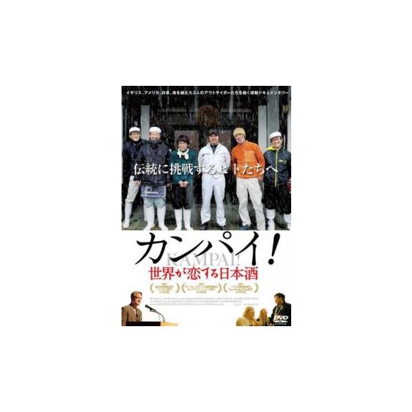 【バーゲン】(監督) 小西未来 (出演) フィリップ・ハーパー、ジョン・ゴントナー、久慈浩介 (ジャンル) その他、ドキュメンタリー 感動 (入荷日) 2023-02-04