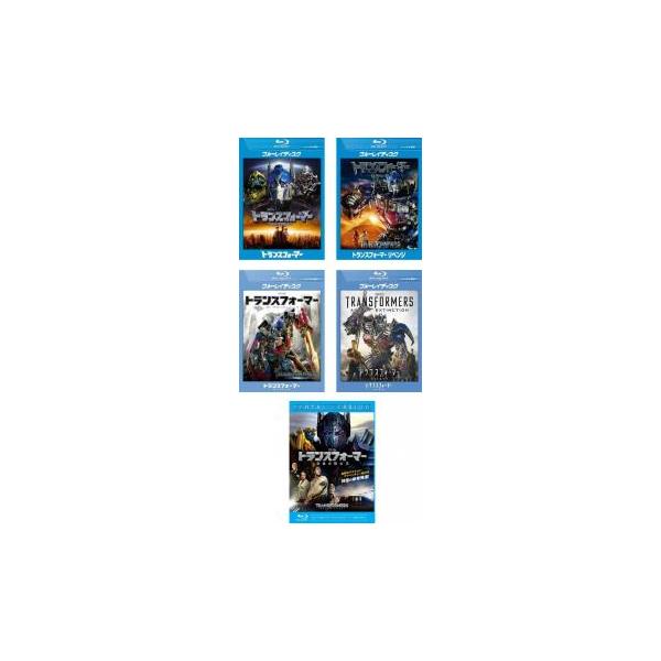 【バーゲン】(監督) マイケル・ベイ (出演) シャイア・ラブーフ(サム・ウィトウィッキー)、ミーガン・フォックス(ミカエラ)、ジョシュ・デュアメル(レノックス大尉)、ジョン・ヴォイト(ジョン・ケラー国防長官)、ジョン・タートゥーロ(シモン...