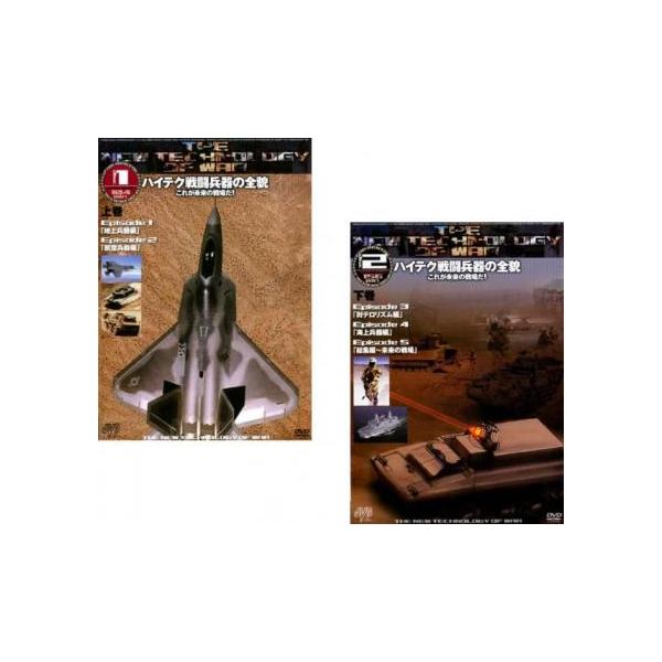 全2巻 【バーゲン】 (ジャンル) 趣味、実用 その他 (入荷日) 2020-02-07