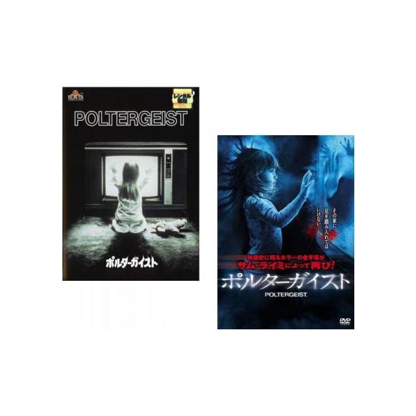【バーゲン】(監督) トビー・フーパー (出演) クレイグ・Ｔ・ネルソン(スティーヴ・フリーリング)、ジョベス・ウィリアムズ(ダイアン・フリーリング)、ヘザー・オルーク(キャロル・アン・フリーリング)、ビアトリス・ストレイト(ドクター・レッ...