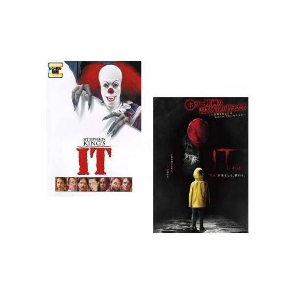 【バーゲン】(監督) トミー・リー・ウォーレス (出演) リチャード・トーマス、アネット・オトゥール、ジョン・リッター、デニス・クリストファー、ハリー・アンダーソン、ティム・カリー、オリヴィア・ハッセー、リチャード・メイサー、ティム・リード...