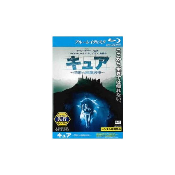 【バーゲン】(監督) ゴア・ヴァービンスキー (出演) デイン・デハーン(ロックハート)、ジェイソン・アイザックス(ヴォルマー)、ミア・ゴス(ハンナ)、イーヴォ・ナンディ、エイドリアン・シラー、セリア・イムリー、ハリー・グローナー、トマス・...