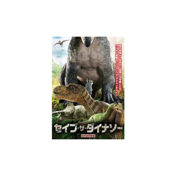 【バーゲン】(監督) マット・ドゥラマンド (出演) ジョーダン・デュリウ、アナベル・ウォルフ、スコット・アーウィン、ベス・チャンピオン (ジャンル) 洋画 ＳＦ アドベンチャー (入荷日) 2025-11-15