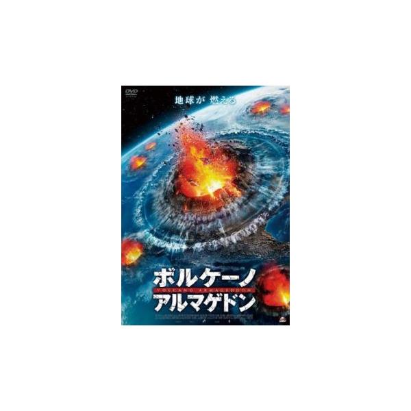 【バーゲン】(監督) ダニエル・ギルボイ (出演) マイケル・パレ、リアーヌ・コール・ヤング、パット・マッカークレン、ＭＪ・アルマーシ、アン・バーカー、キャメロン・ゴードン (ジャンル) 洋画 ＳＦ パニック アクション (入荷日) 202...