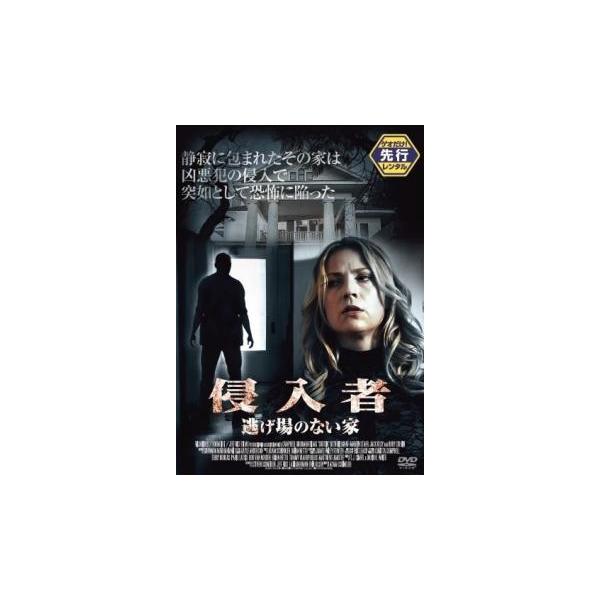 【バーゲン】(監督) アダム・シンドラー (出演) ベス・リースグラフ(アンナ)、マーティン・スター(ペリー)、ジャック・ケシー(Ｊ.Ｐ.)、ジョシュア・ミケル(ヴァンス)、ロリー・カルキン(ダン) (ジャンル) 洋画 ホラー パニック (...