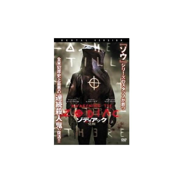 【バーゲン】(監督) ジョナサン・ライト (出演) シェーン・ウェスト(ミック)、レスリー・ビブ(ゾーイ)、マット・クレイヴン(ハーヴェイ)、ケネス・ウェルシュ(ベン)、ニコラス・キャンベル(レイ)、スティーヴン・マクハティ(ゾディアック)...