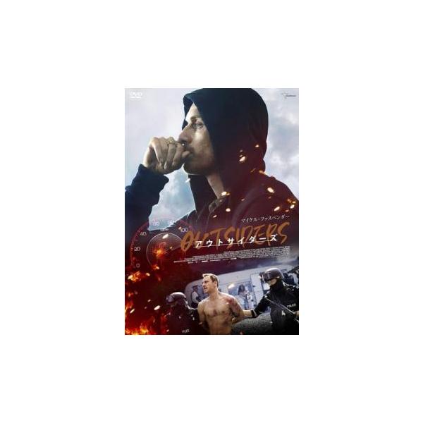 【バーゲン】(監督) アダム・スミス (出演) マイケル・ファスベンダー(チャド・カトラー)、ブレンダン・グリーソン(コルビー・カトラー)、リンゼイ・マーシャル(ケリー・カトラー)、キリアン・スコット(ケニー)、バリー・キオガン(ウィンドウ...